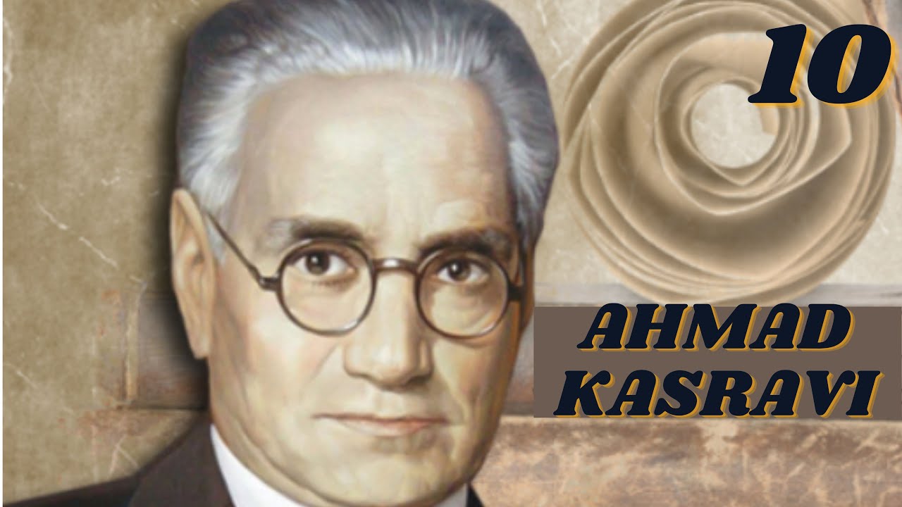 10 Things to Know About Ahmad Kasravi - YouTube