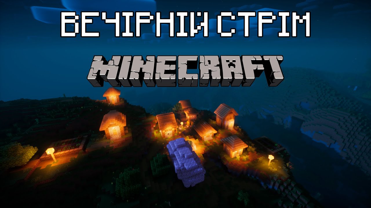 Вечірній розмовний стрім по Minecraft + RTX 4K - YouTube