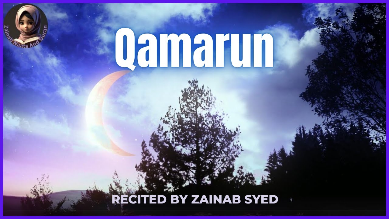 QAMARUN QAMARUN Beautifullly Recited by ZAINAB SYED - YouTube