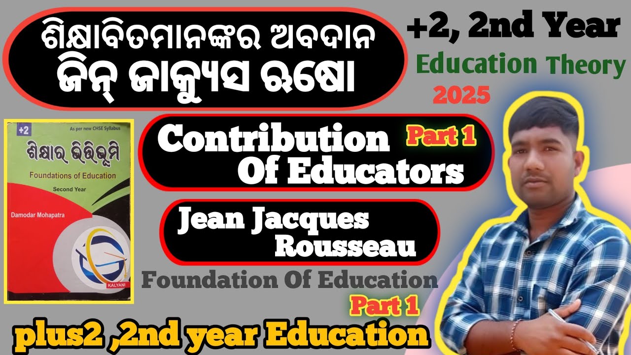 Jean Jacques Rousseau/Contribution Of Educators/Education Theory Class ...