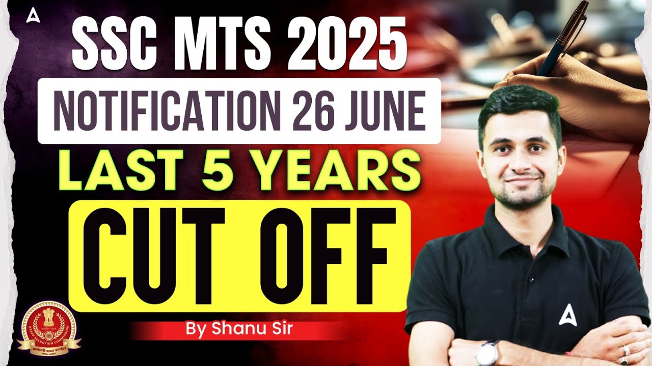 SSC MTS 2025 | SSC MTS LAST 5 YEARS CUT OFF | SSC MTS PREVIOUS YEAR CUT ...