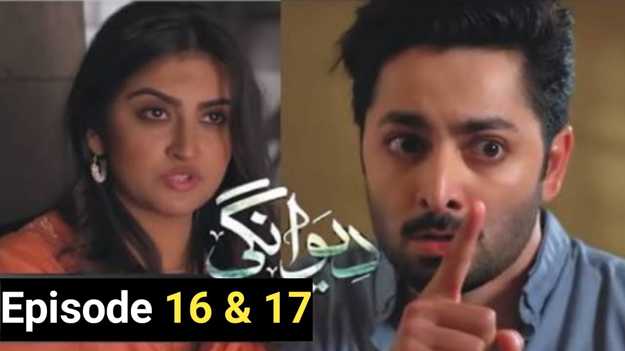 Deewangi Episode 16 Promo Deewangi Episode 16 Teaser Har Pal Geo - YouTube