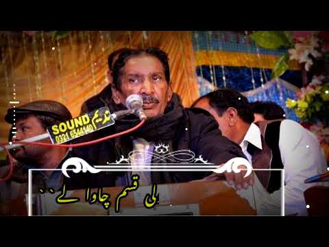 #Talib Hussain Dard whatsapp status(Asin mary sarkar)