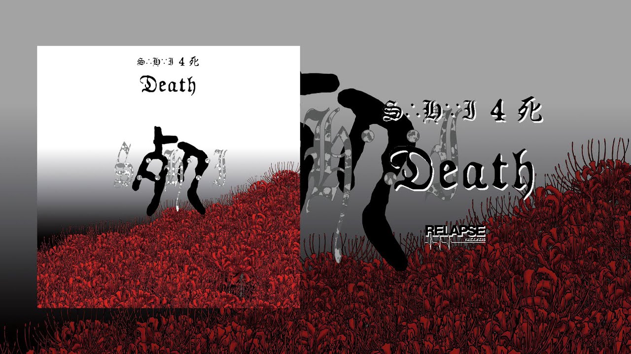 S.H.I. - 4 死 Death [FULL ALBUM STREAM] - YouTube