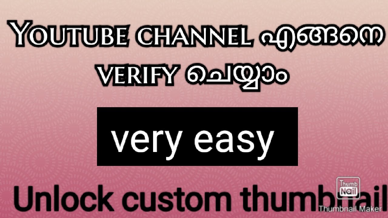 How to verify your youtube channel |Malayalam |Tech dude - YouTube