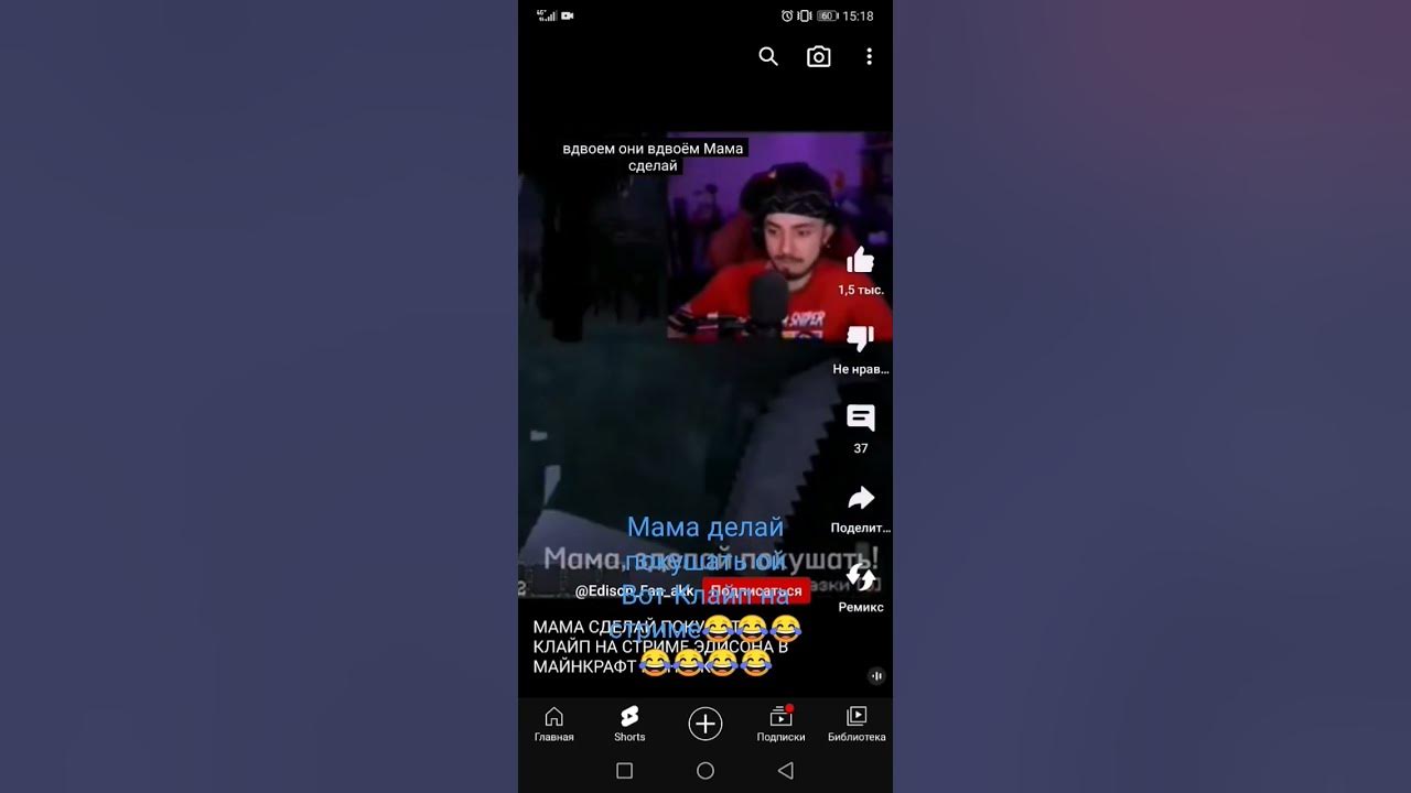 Клайп на стриме 😂😂😂😂 - YouTube