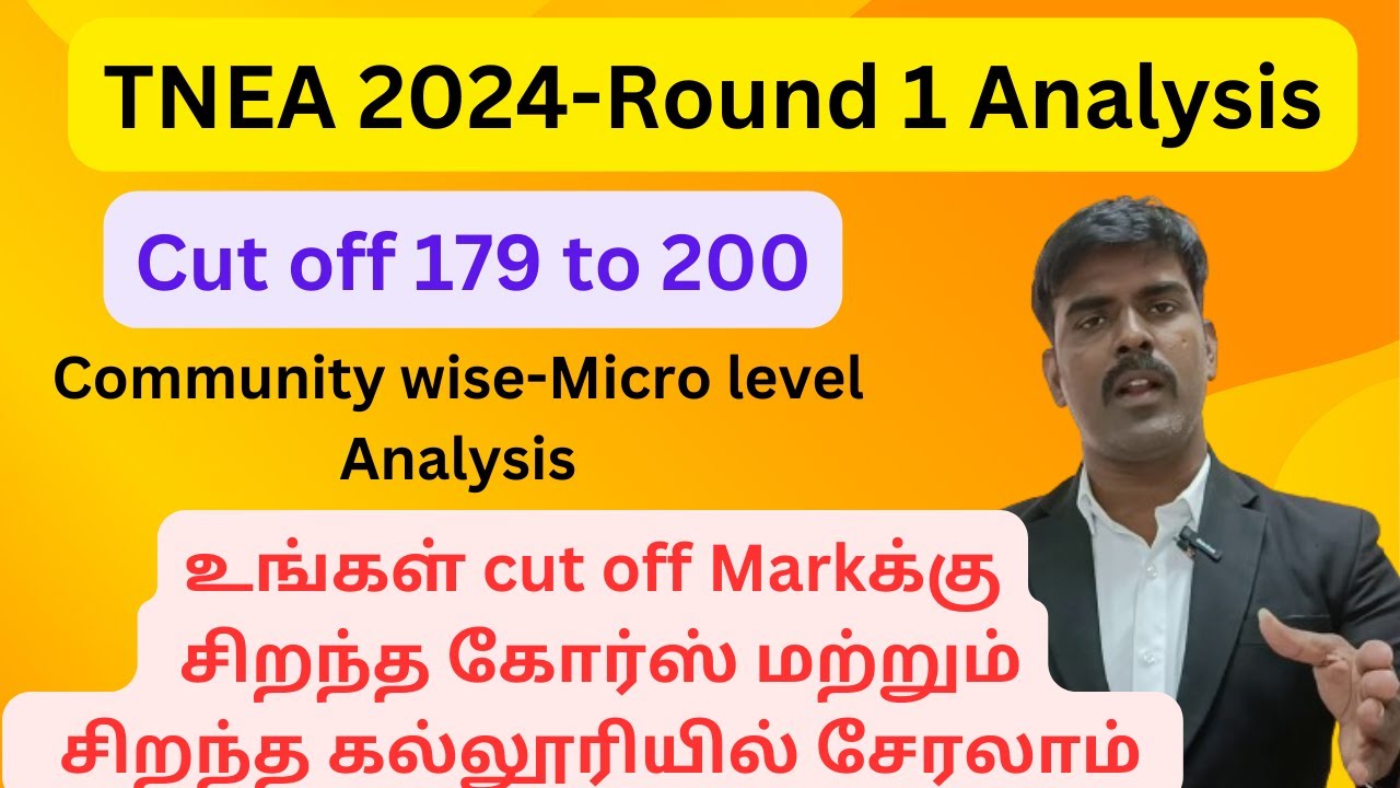TNEA 2024: Round 1 Analysis || TNEA 2023 vs TNEA 2024 || Cut off 179 to 200 - YouTube