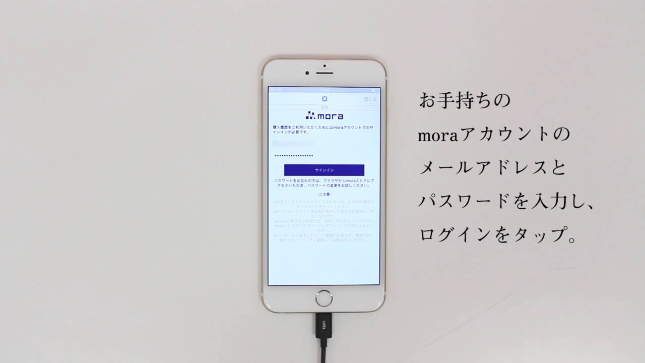 NePLAYER - howto DL from mora - YouTube