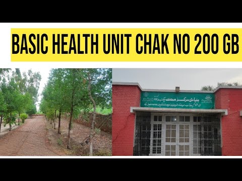 Basic Health Unit Chak 200 GB Sammundri Faisalabad I BHU l rural health ...