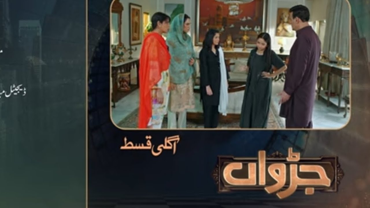 Judwa ep 25 teaser#promo#drama#humtv - YouTube