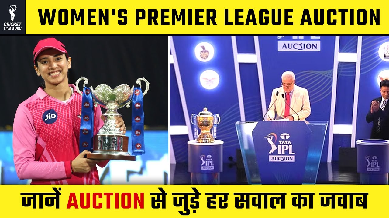 WPL Auction: Know all Information Related to WPL with 10 Questions ...