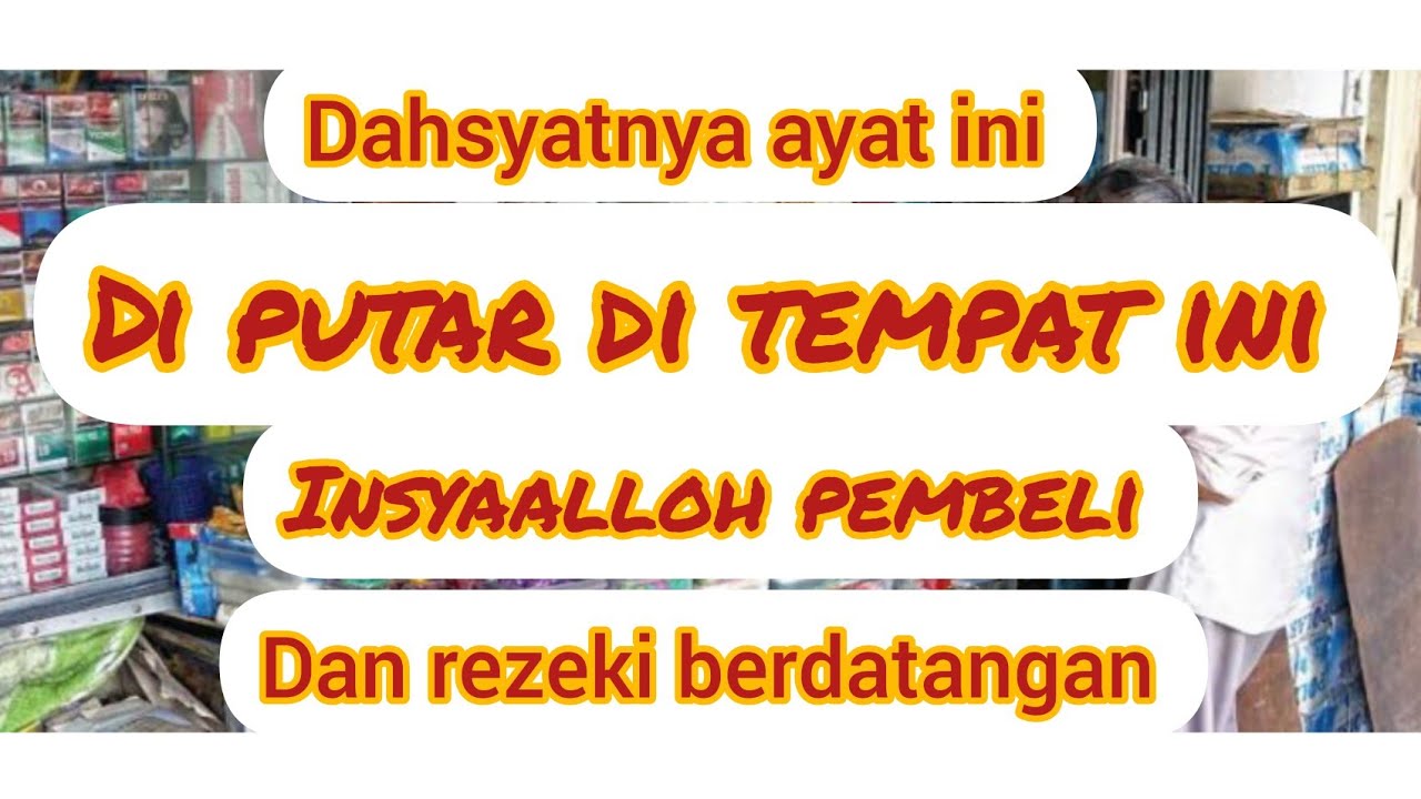 RUQYAH TEMPAT USAHA DOA UNTUK SUKSES USAHA - YouTube