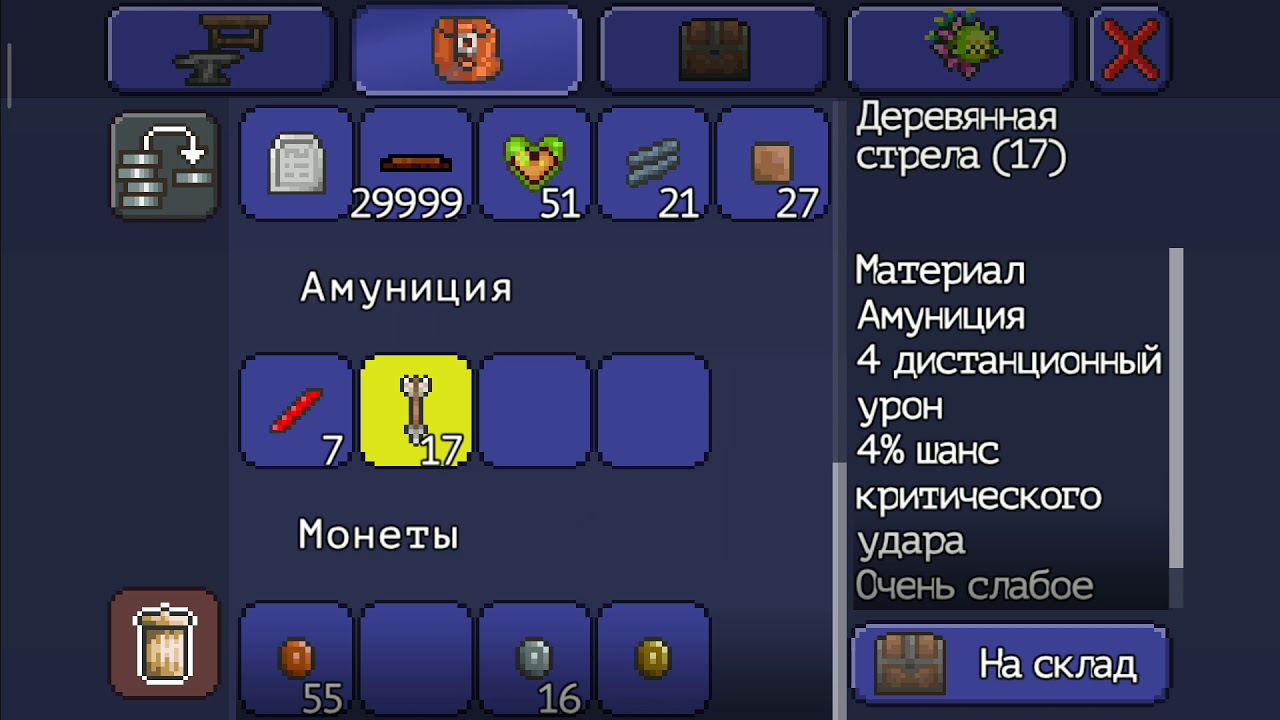 Eqwer - YouTube