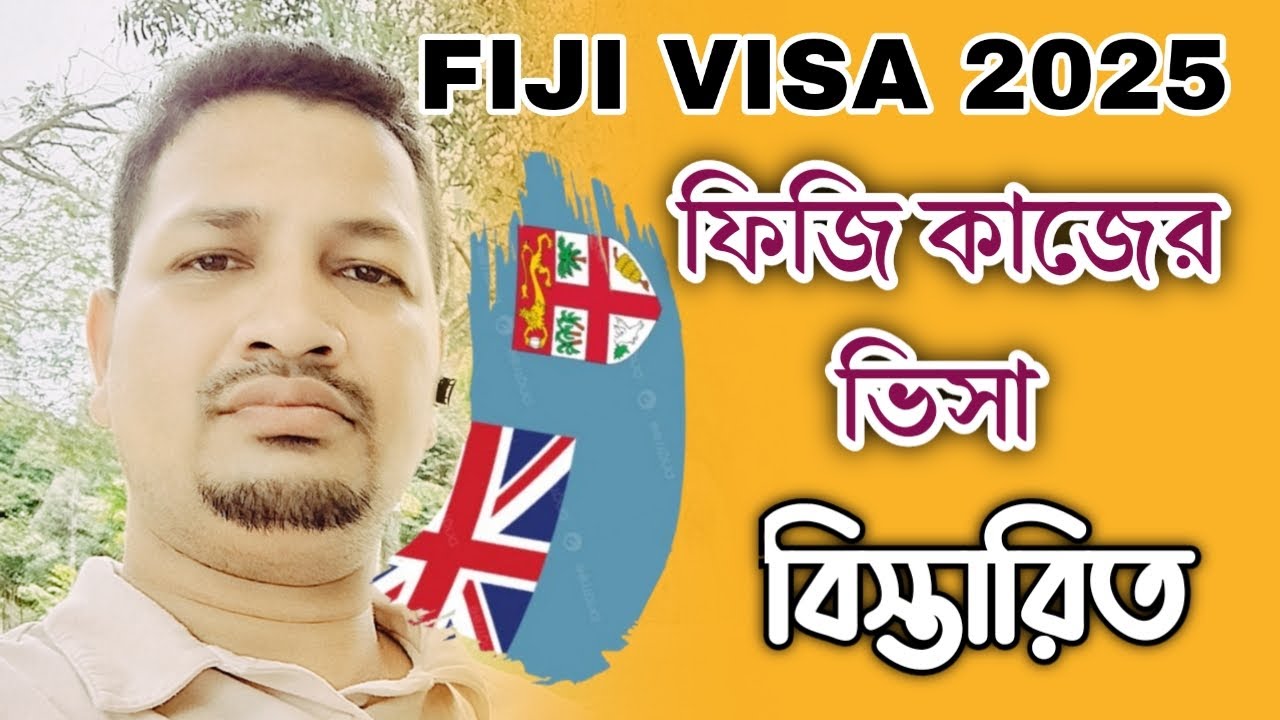 fiji work permit || fiji work permit visa - YouTube