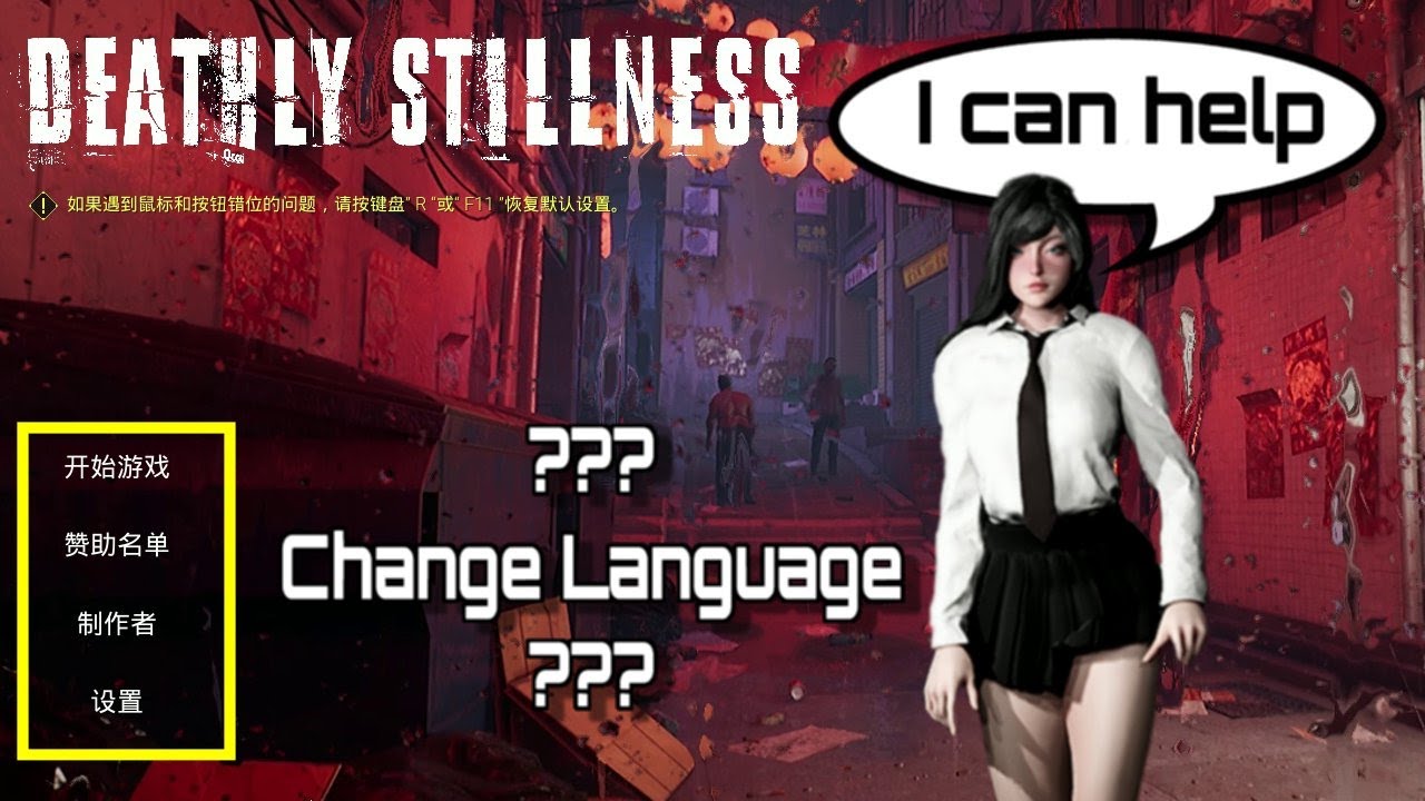 How to switch back to English in Deathly Stillness - YouTube