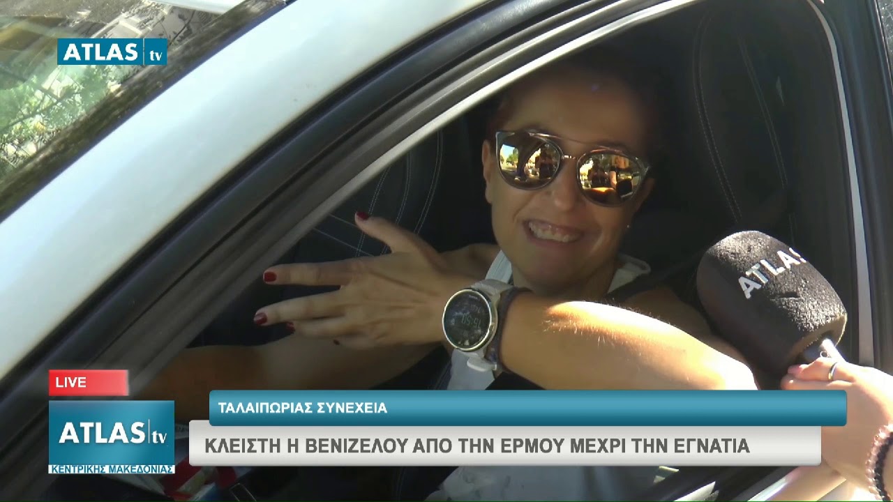 ΚΕΝΤΡΙΚΟ ΔΕΛΤΙΟ ΕΙΔΗΣΕΩΝ 30-09-2019 - YouTube