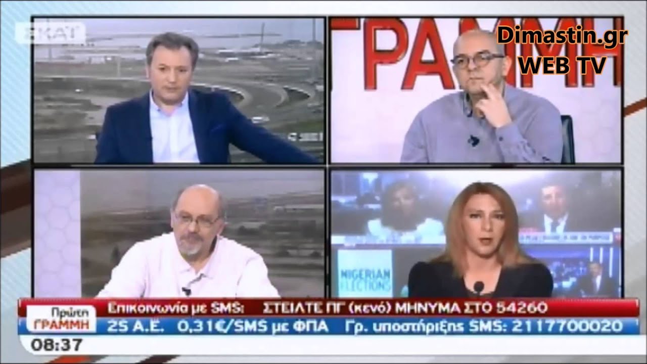 Ρεπορτάζ "ΠΡΩΤΗ ΓΡΑΜΜΗ" του ΣΚΑΙ για ν/σ επαναπρολήψεων-Επανασύστασης Δ ...