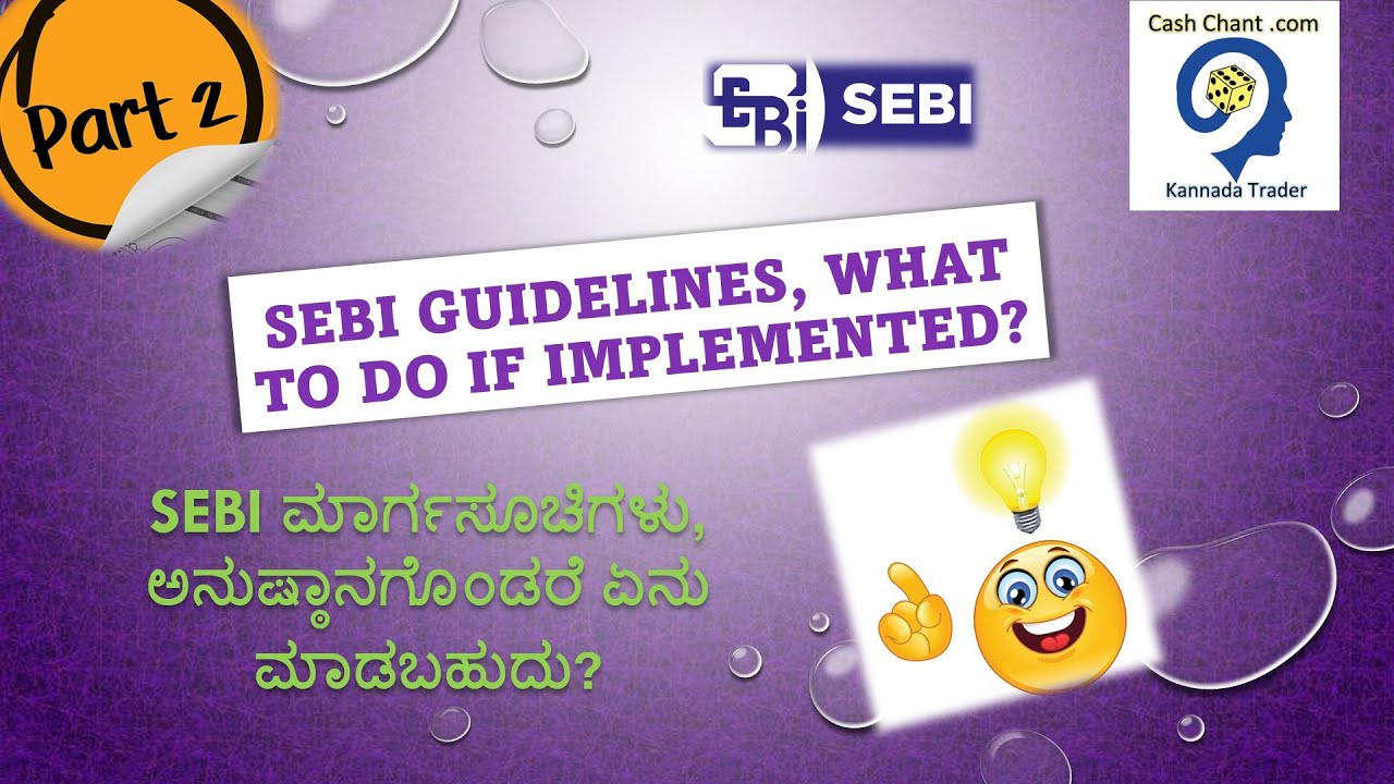 SEBI Rules Consultation Paper Part II - YouTube