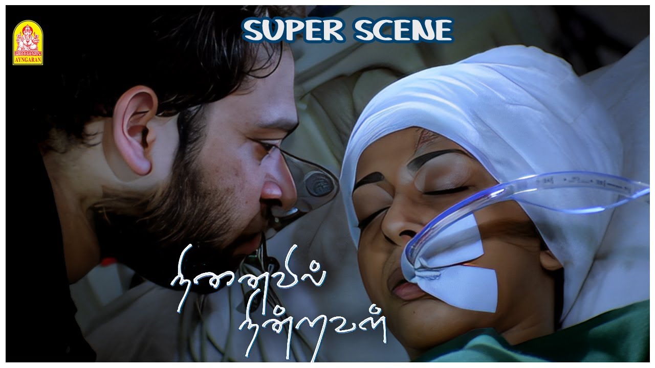 சட்டமும் உலகமும் உன்ன கொலைகாரனா தான் பார்க்கும் |NinaivilNindravalMovie ...