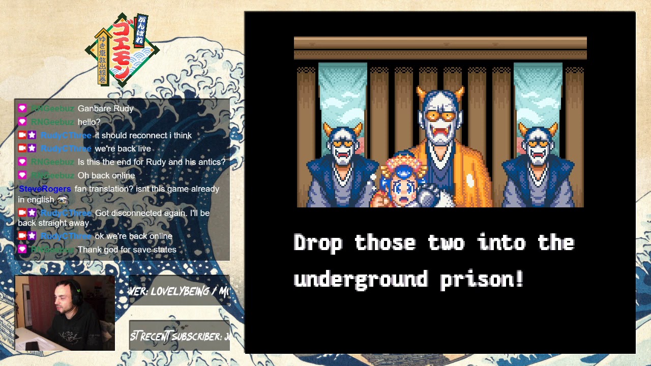 VOD: がんばれゴエモン〜ゆき姫救出絵巻〜 (Sufami) - Ganbare Goemon The Rescue of Princess ...