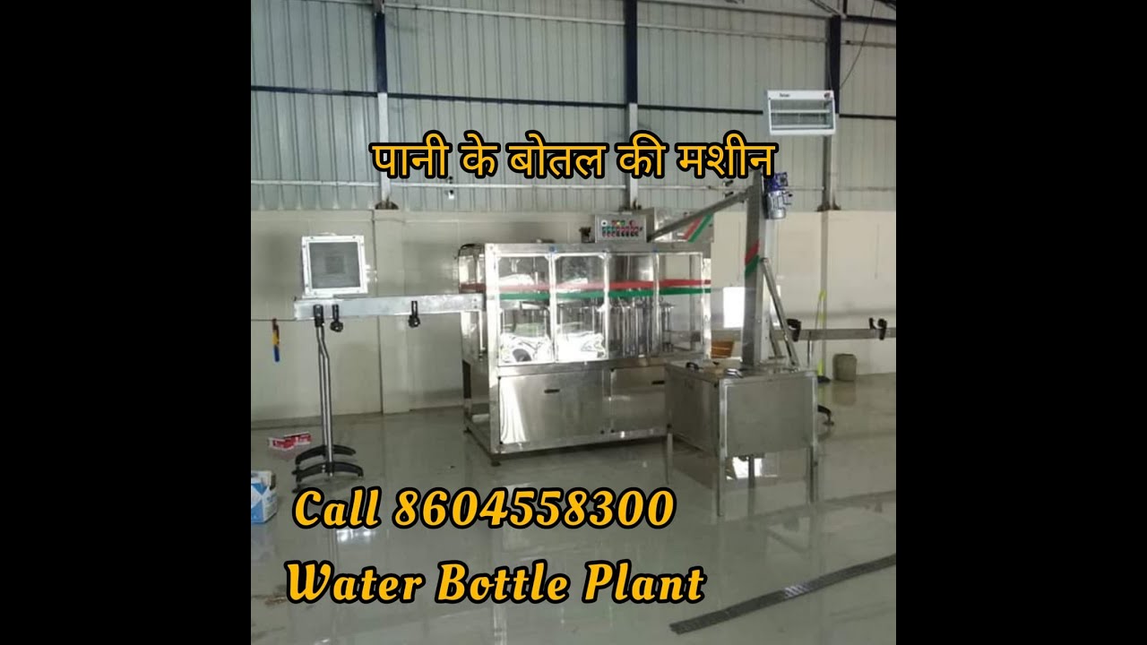 Water Bottle Plant Full Setup Working Video - YouTube