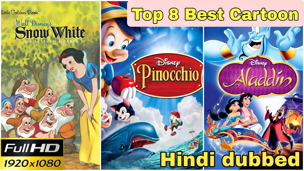 Top 8 Best Cartoon movie of all time by Kat HD Films - YouTube
