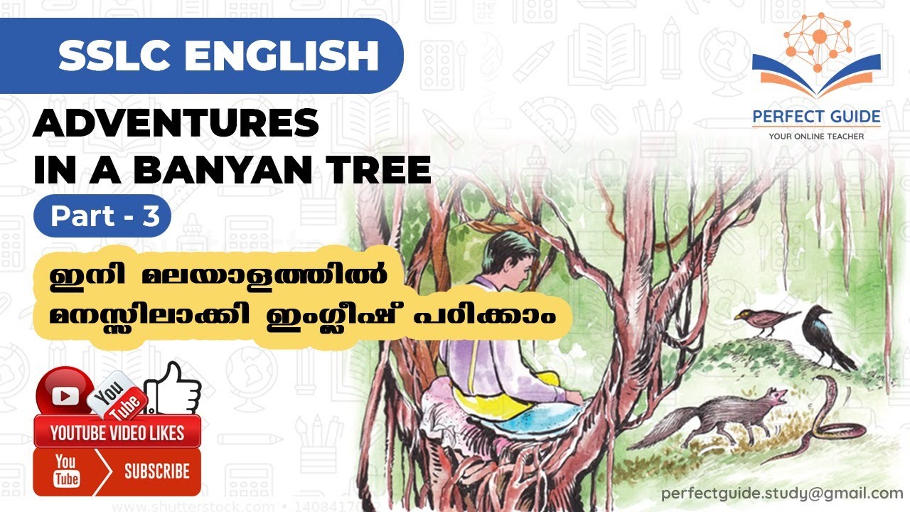ഇംഗ്ലീഷ് ഇനി വളരെ എളുപ്പം |Adventure's in a Banyan tree in malayalam |# ...