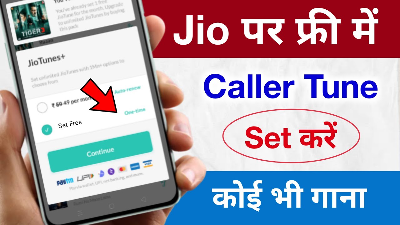 Jio Free Caller Tune Kaise Lagaye 2023 | How to set Free jio tune | Jio ...