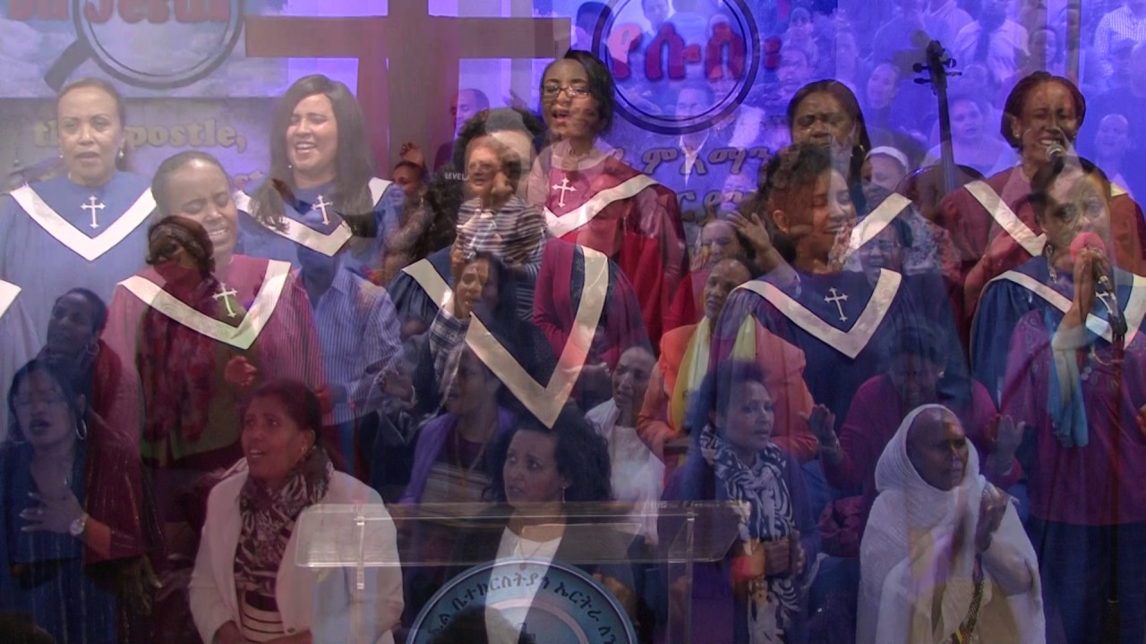 Sunday 19/02/2017 Choir Worship by Simon Negash (ኣታ ነፍሰይ ትፈትወካ ፍትወይ ...