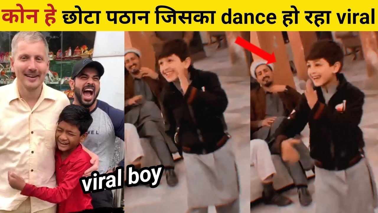 Pakistani cute boy viral dance rabab tang tang song | ayan waqar ...