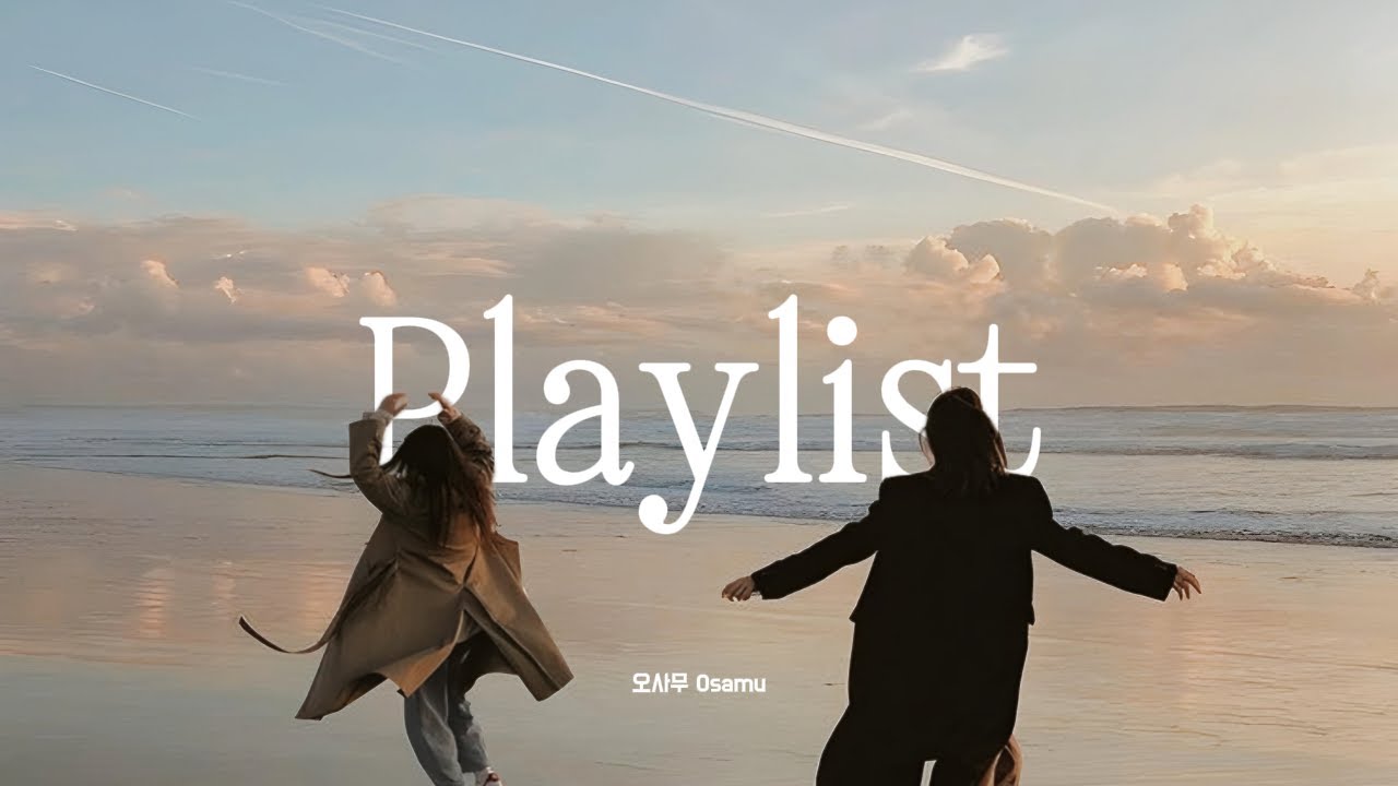 Cozy & Chill Korean RnB Playlist — A Good Afternoon - YouTube