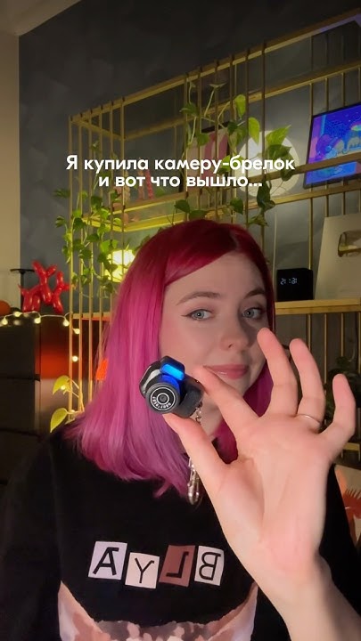 Камера-брелок 📸 - YouTube