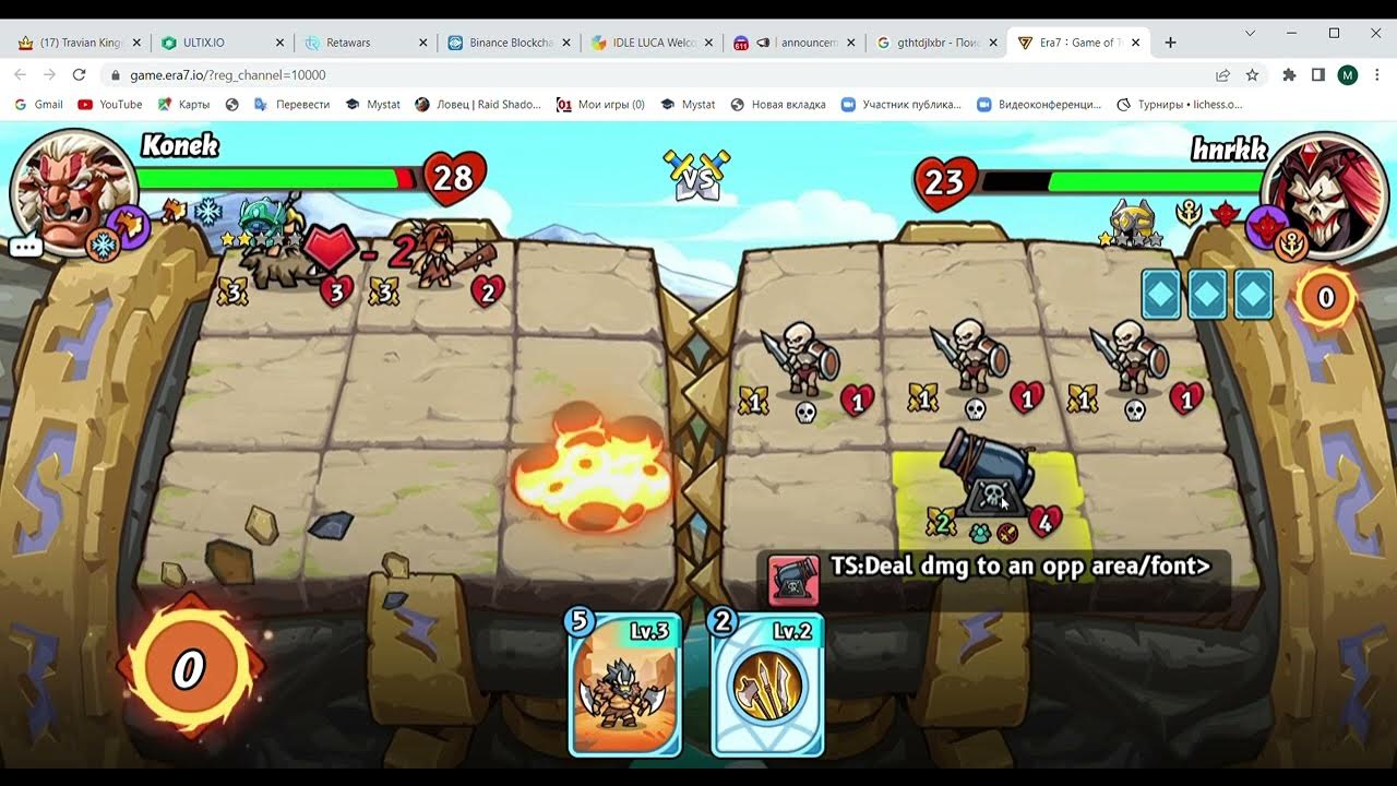 Заработок на Era7.WCT - Decklist Submission Rules. Разбор основной колоды! - YouTube