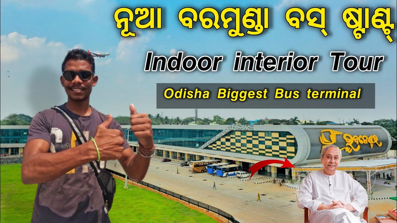New Barmunda Bus Stand Bhubenswar | Indoor interior Tour | Odisha ...