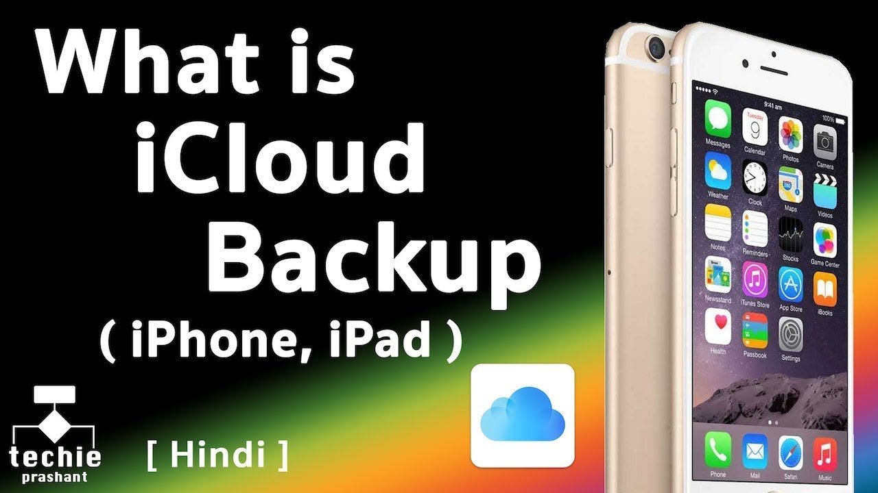 What Is ICloud Backup For IPhone iPad What ICloud Back Does HINDI what-is-icloud-backup-for-iphone-ipad-what-icloud-back-does-hindi