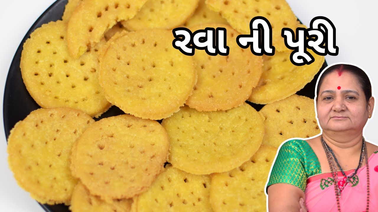 રવા ની પુરી - Rava ni Puri - Diwali Recipe - Aru'z Kitchen - Gujarati ...