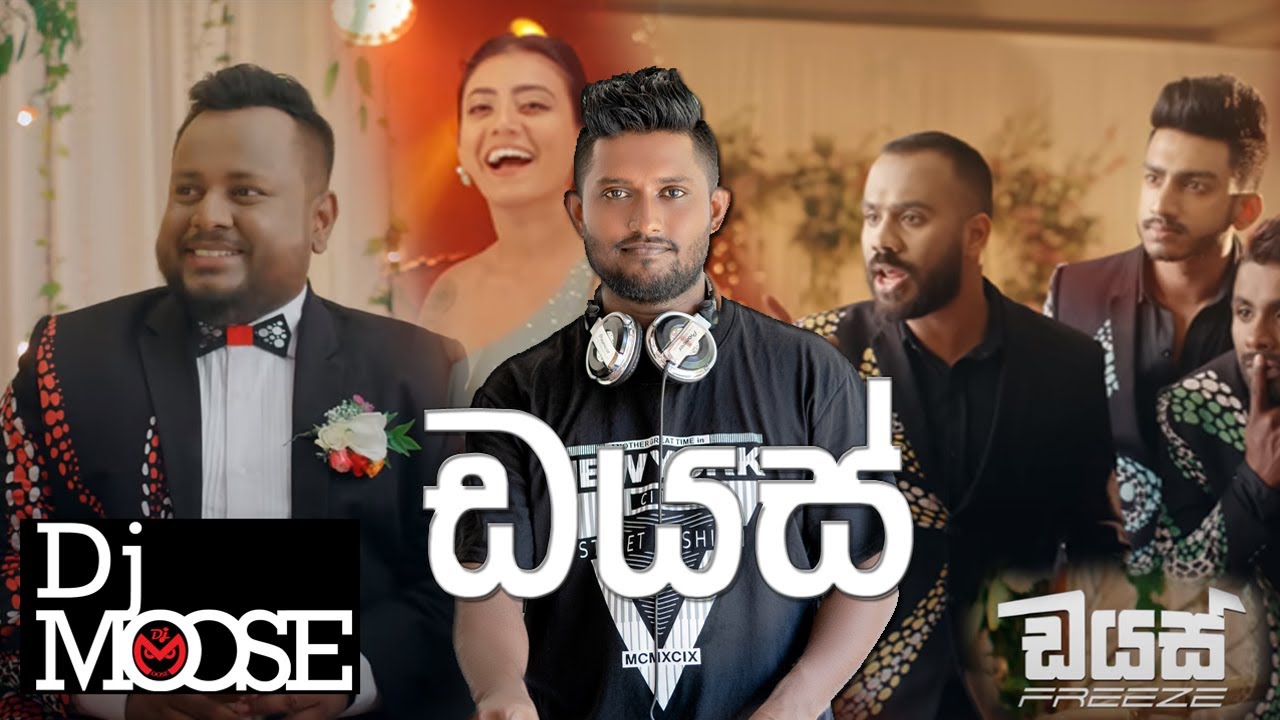 DIAS Ge Nangi Remix Song Ft Dj Moose - YouTube