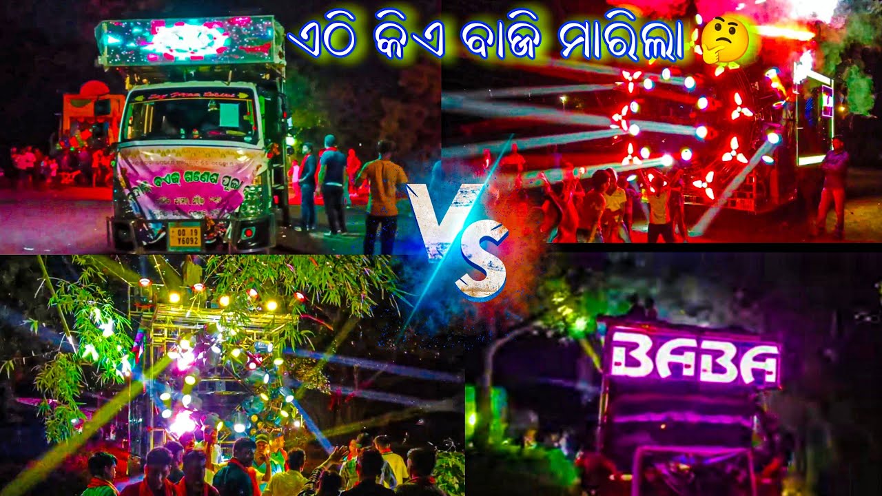Dj Biju Sarkar Vs Dj Baba Vibrator Road Show Program No1 Clarily ...