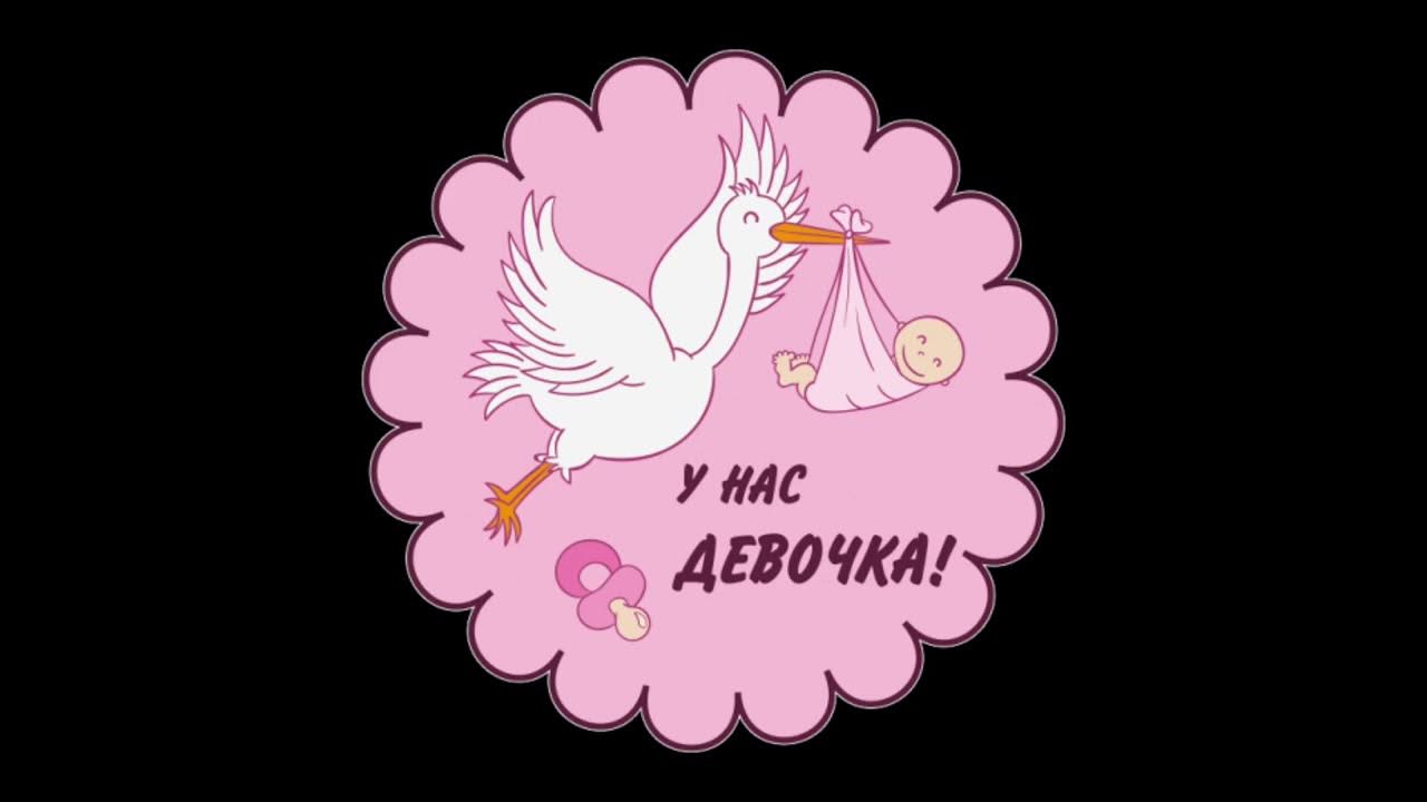 Гендер пати - YouTube