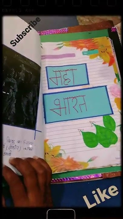 class 12 history project file chapter 3 🤟🤟 - YouTube