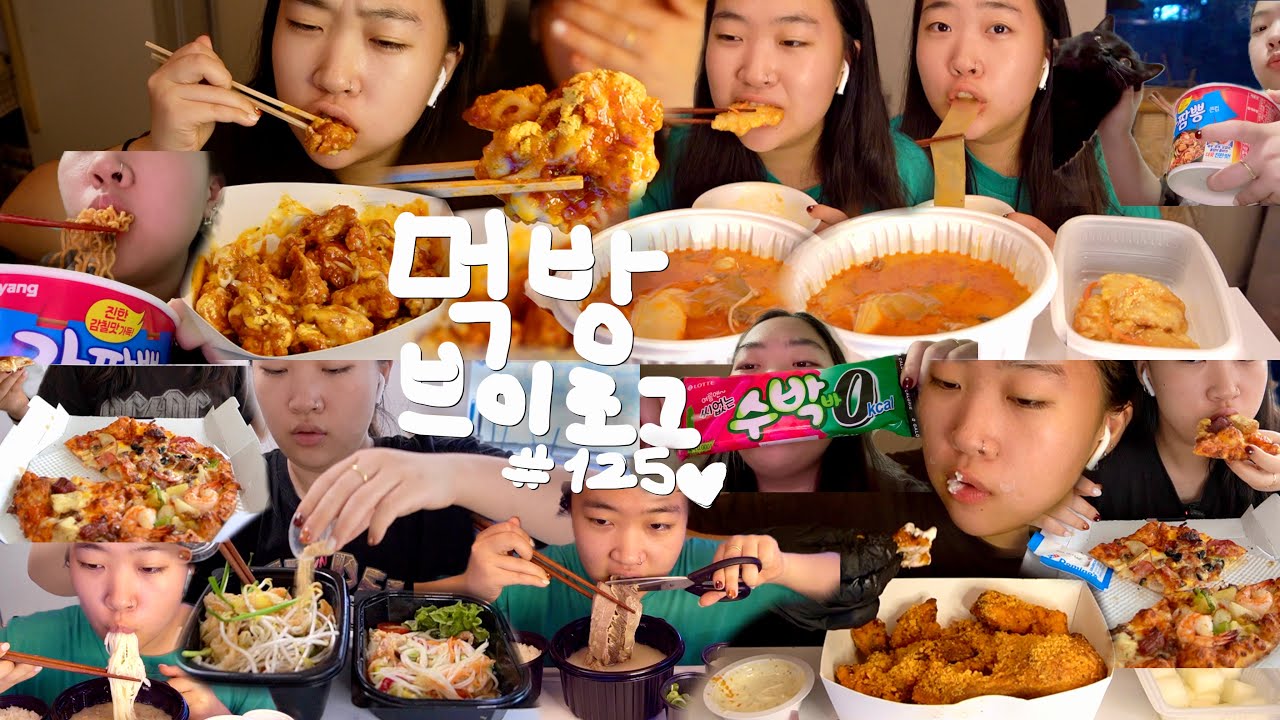 이정도면 거의본인만 모르는 만칼로리챌린지 처갓집 슈프림골드치킨 굽네 맵단짠칩킨 도미노 포테이토피자 베스트콰트로 마라탕