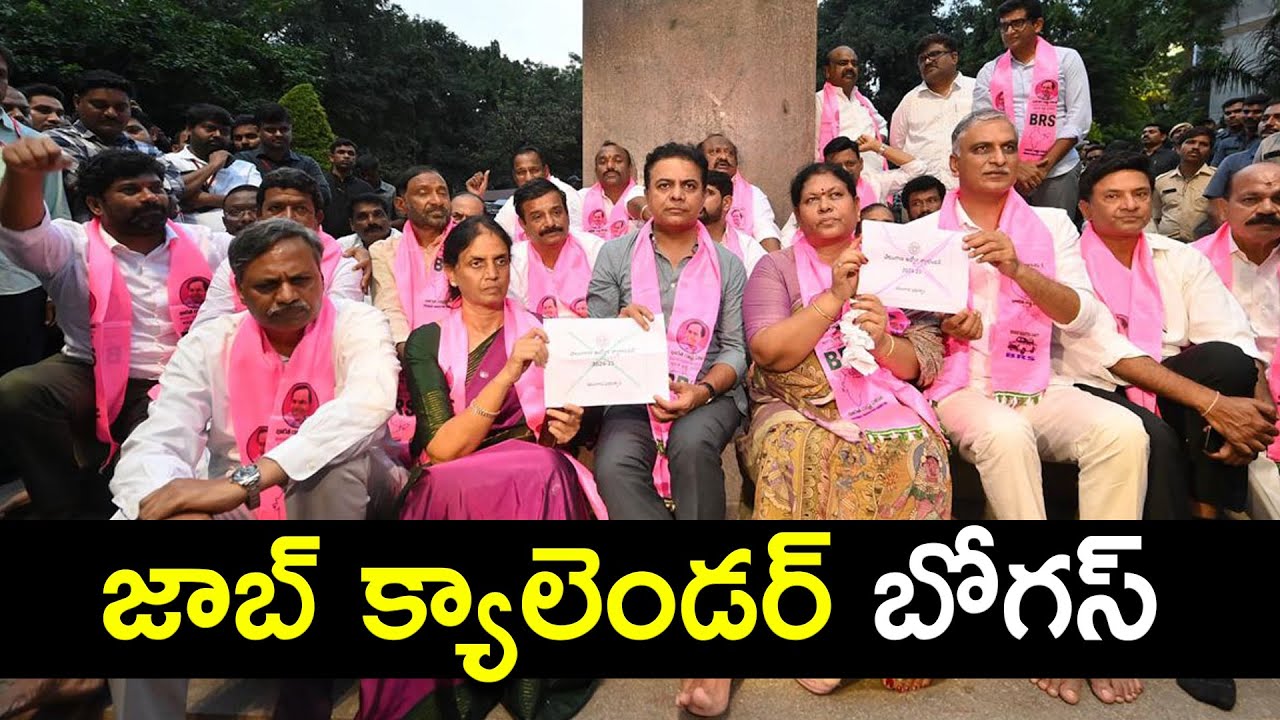 KTR Warns Congress Govt Over Job Calendar, Telangana Students | NKNEWS ...