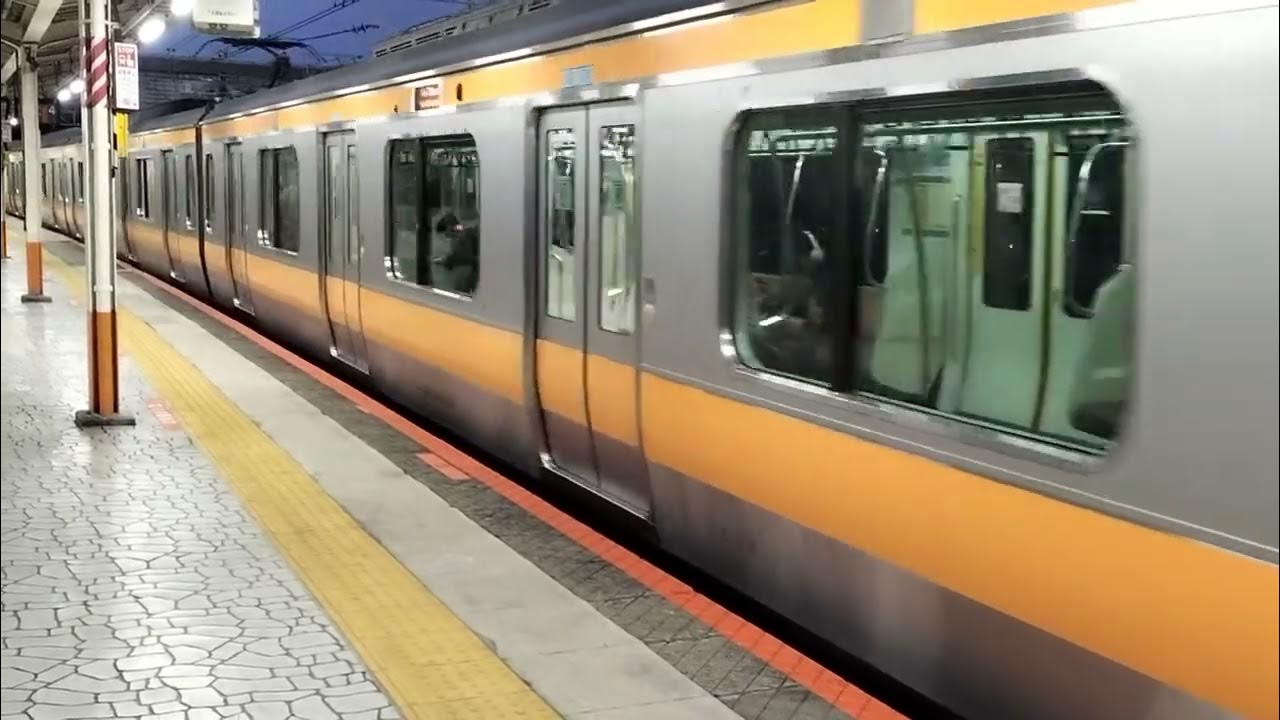 E233系0番台トタH56編成グリーン車組み込み八王子駅発車 - YouTube