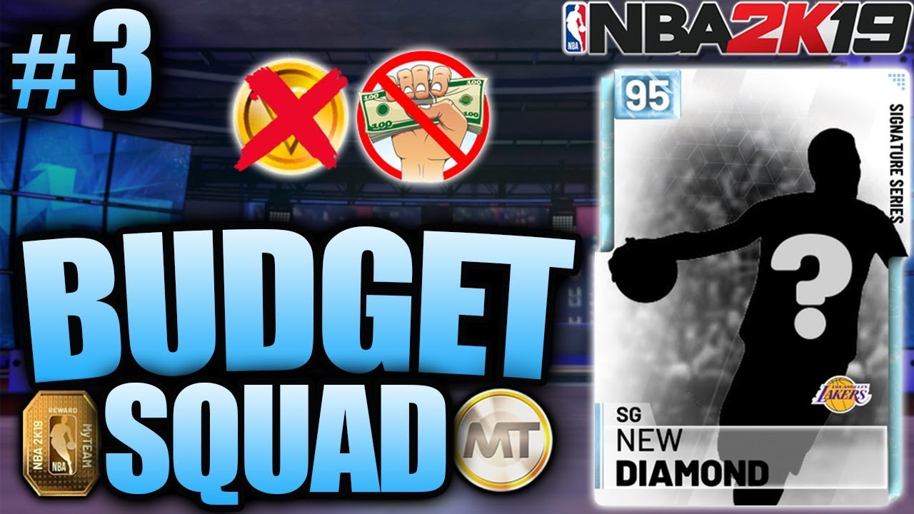 NBA 2K19 BUDGET SQUAD #3 - NEW LOCKER CODE GAVE US A CHANCE AT A FREE ...