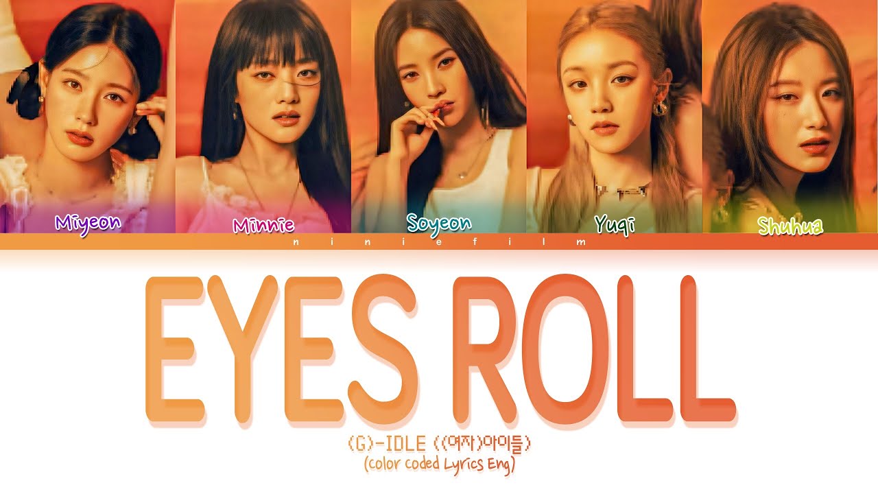 (G)-IDLE Eyes Roll Lyrics ((여자)아이들 Eyes Roll 가사) (Color Coded Lyrics ...