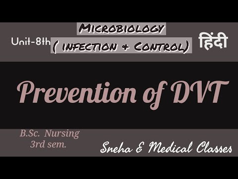 Prevention of DVT !! Deep Vein Thrombosis !! Infection Control !! - YouTube