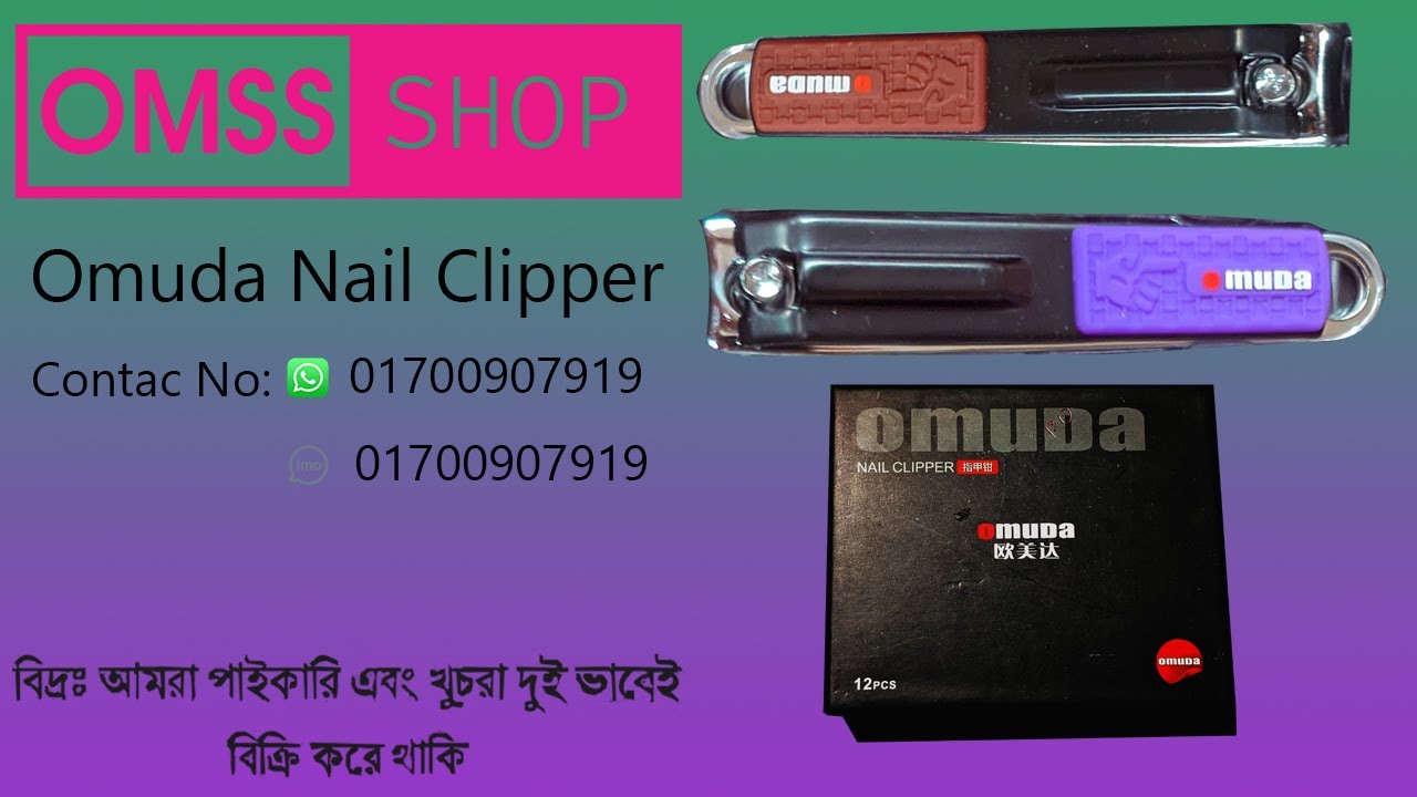 omuda China Nail Cutter Small | Stationery | Omss Shop - YouTube