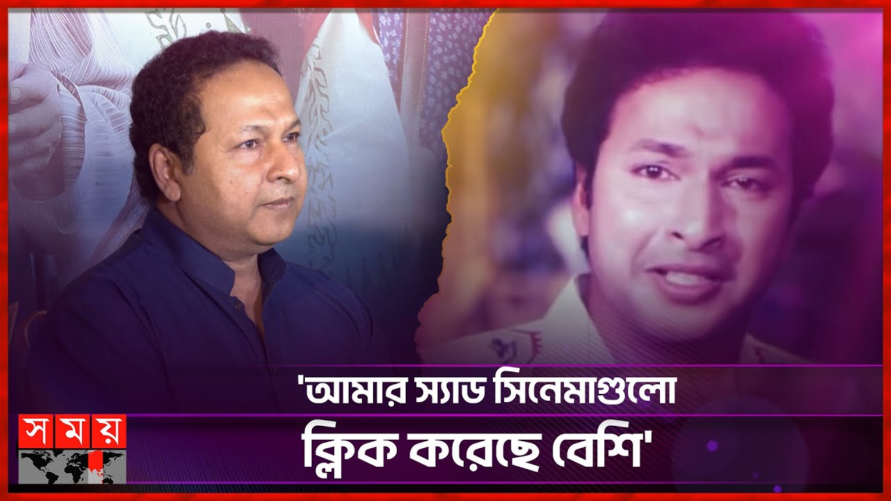 শিল্পী তৈরি করা যায় না, জন্মায়: বাপ্পারাজ | Actor and Director ...