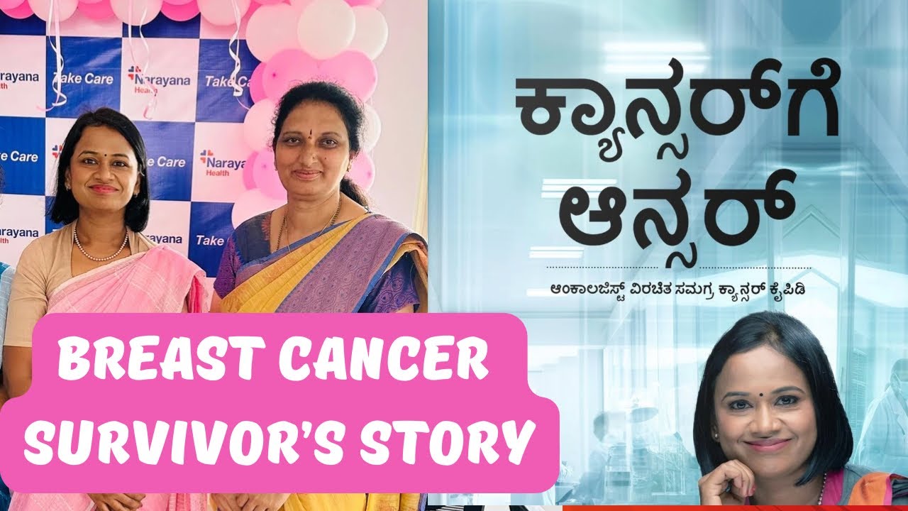 Breast cancer survivor’s story: No one should face #breastcancer alone ...
