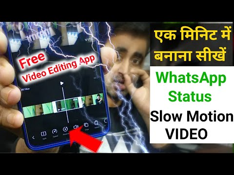 How To Make Slow Motion Video For WhatsApp Status | Best Free Video Editing App VITA | EFA